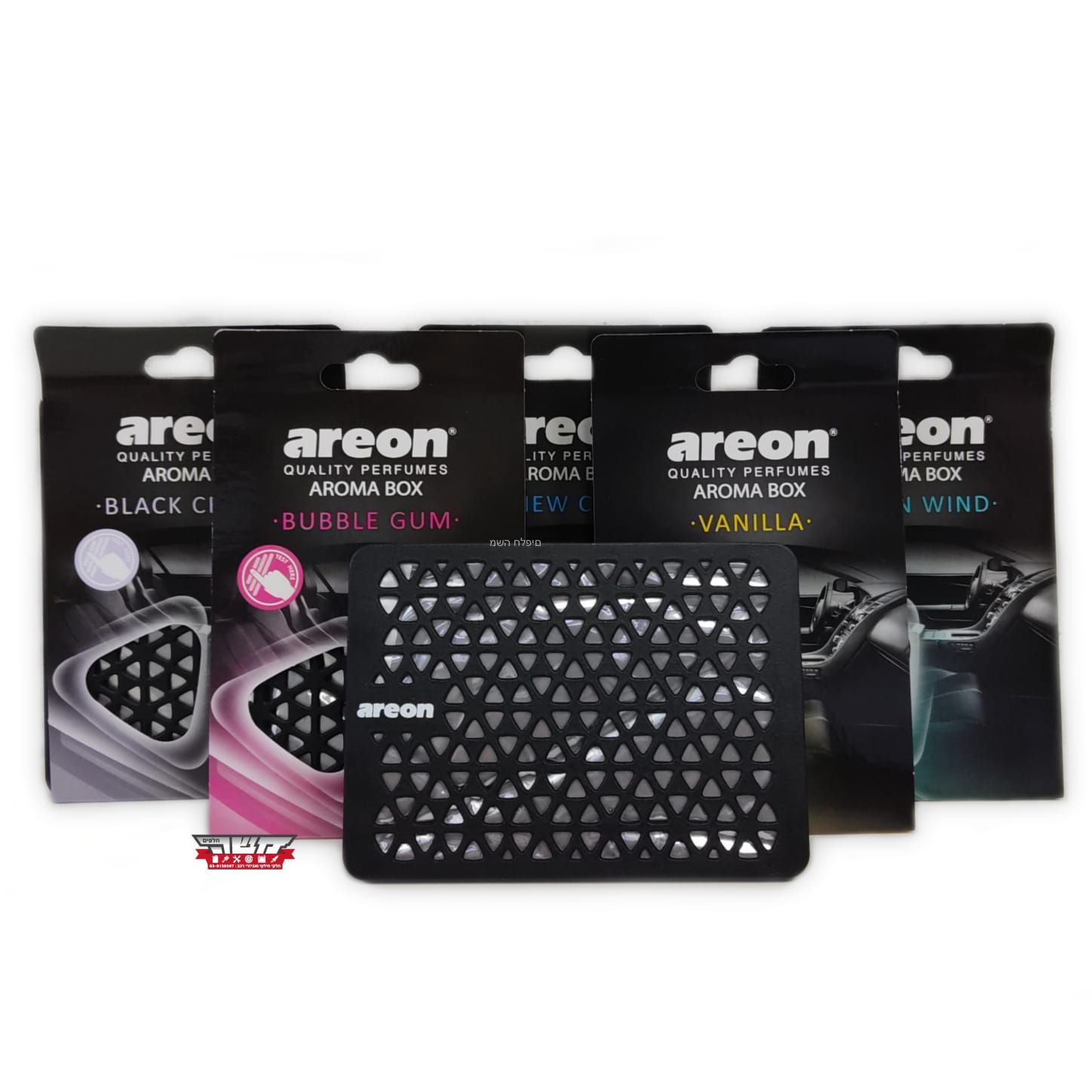 משה חלפים | מטהר אוויר AROMA BOX AREON | מוצרי בישום