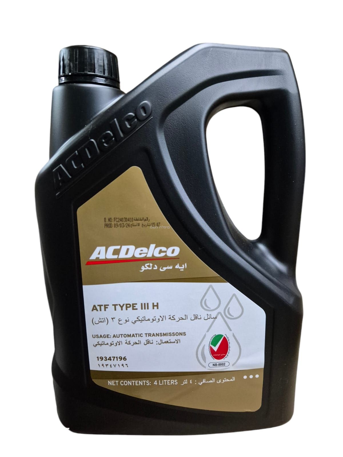 משה חלפים | שמן גיר אוטומט ATF Ac Delco 4L | שמן גיר \בקקס